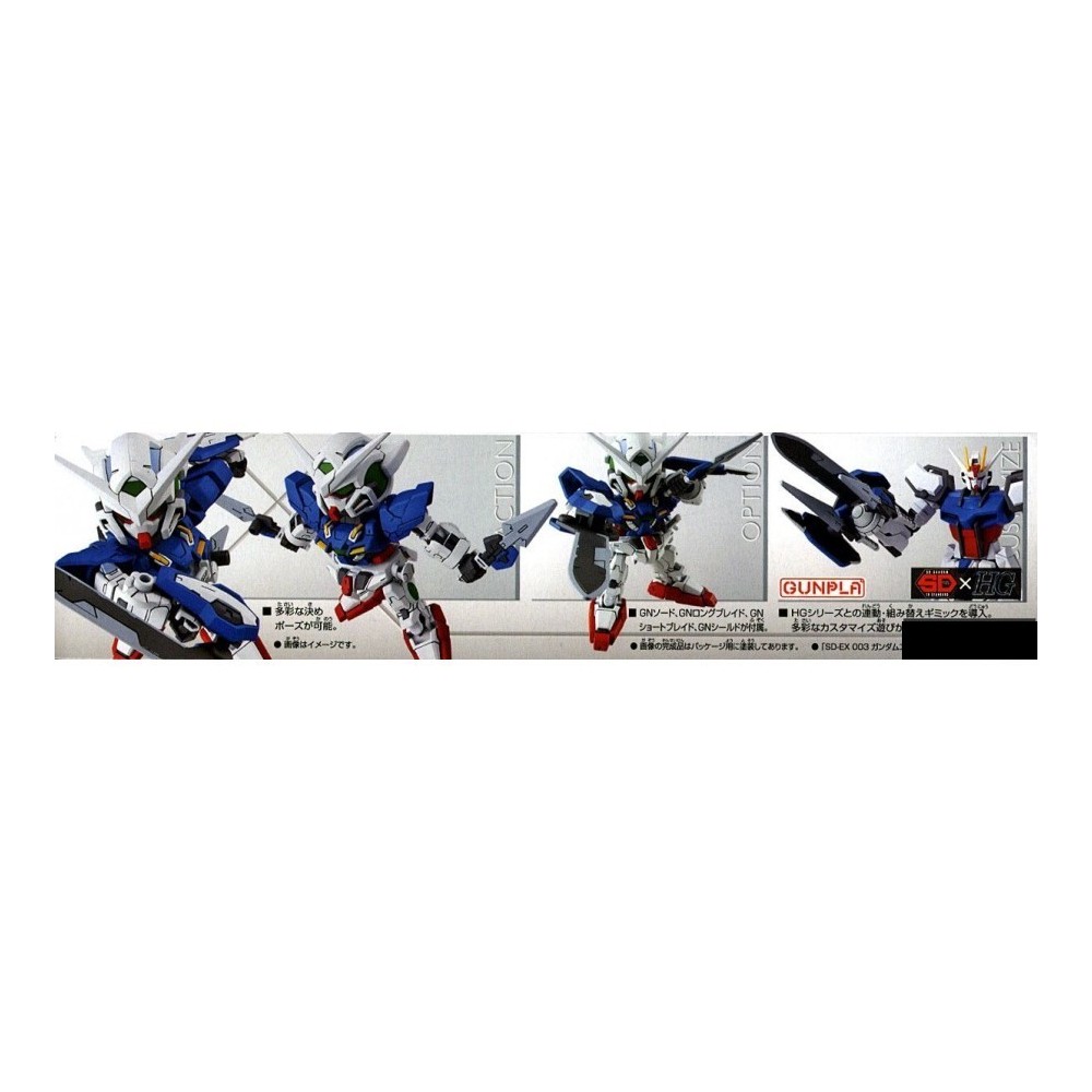 GUNDAM - SD - EXIA